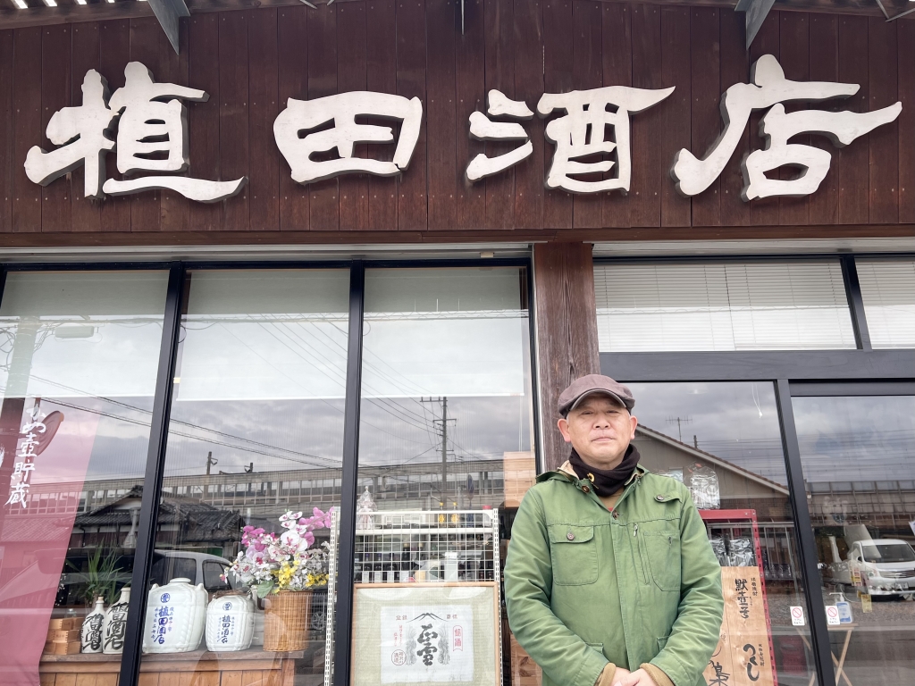 新富士駅から徒歩3分！駅近の老舗「植田酒店」は地酒が充実 - テレしずWasabee わさびー