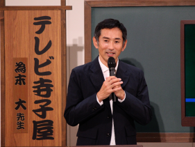 健やか の記事一覧 - テレしずWasabee わさびー