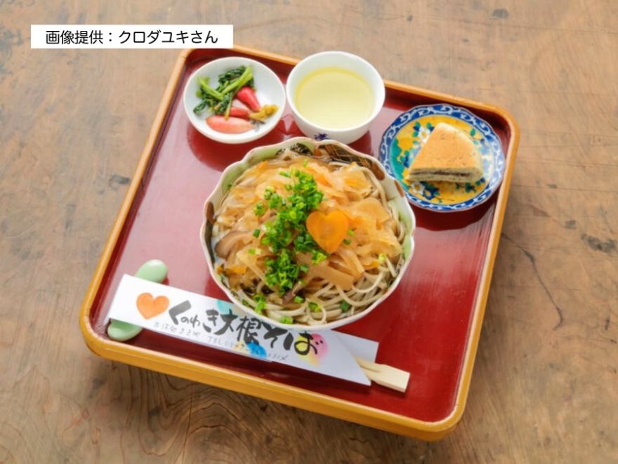 大根そばに縁結びのパワースポット 穴場の集落「くのわき」に行こう！ 【川根本町】 - テレしずWasabee わさびー