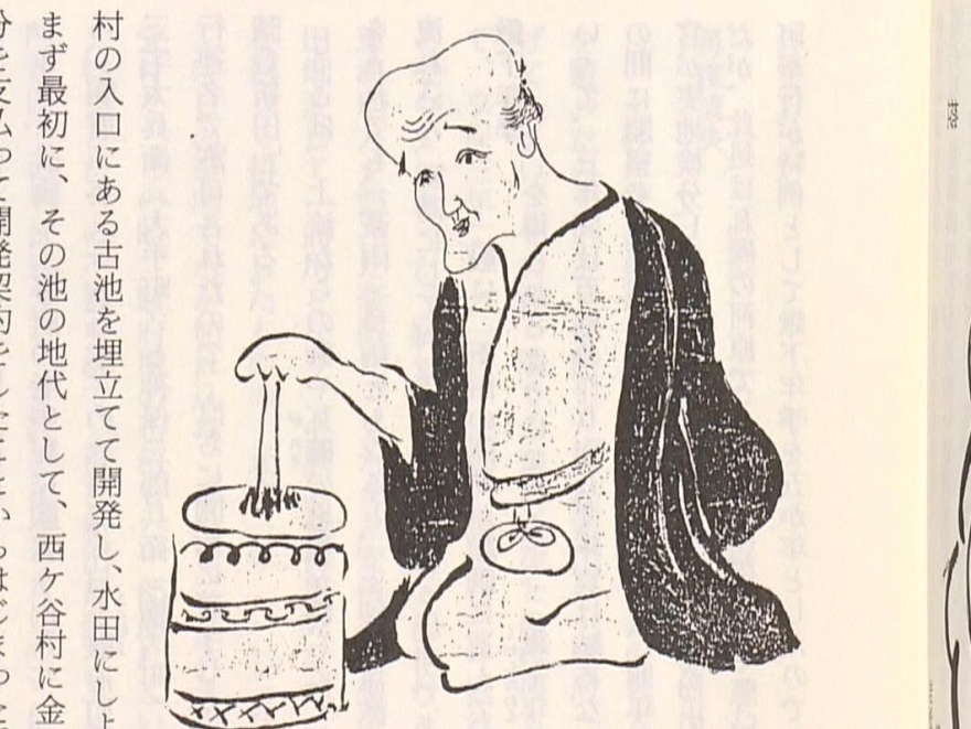 見つけた の記事一覧 - テレしずWasabee わさびー