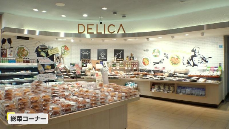 スーパーサンゼン超ローカルスーパー - テレしずWasabee わさびー