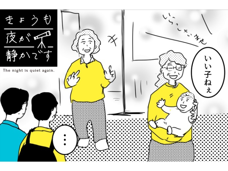 暮らす の記事一覧 - テレしずWasabee わさびー