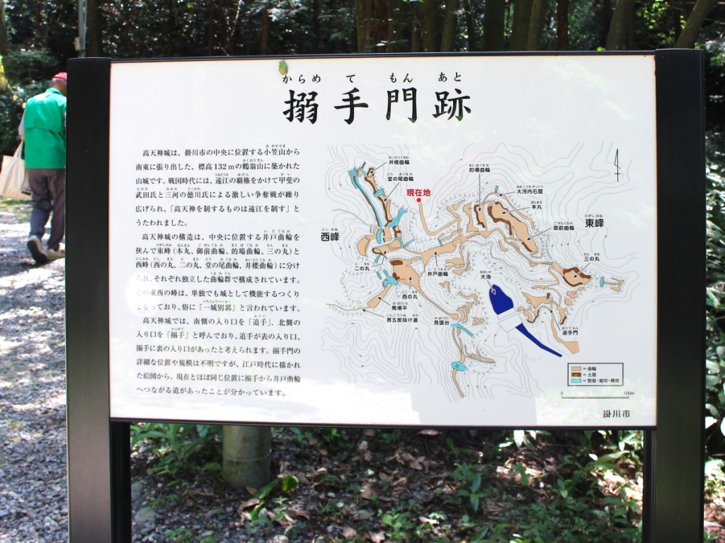 【掛川・高天神城跡】ガイドおすすめコースで“難攻不落の名城”を攻略! - テレしずWasabee わさびー