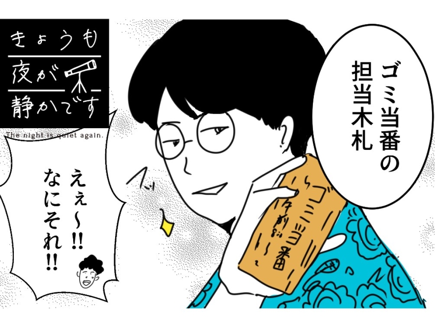 暮らす の記事一覧 - テレしずWasabee わさびー
