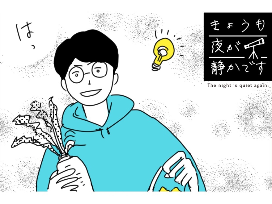 暮らす の記事一覧 - テレしずWasabee わさびー