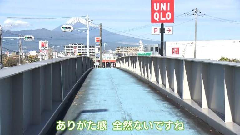 函南町 蛇ヶ橋 - テレしずWasabee わさびー