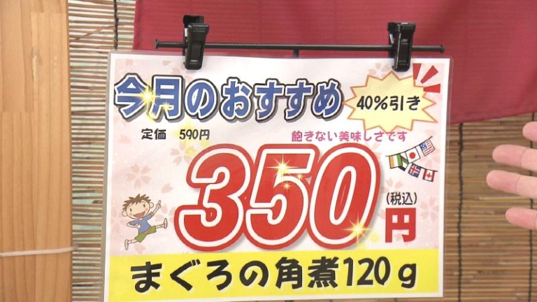 【焼津・石原水産マリンステーション】行列ができる「いしはらの日」とは? 豪華「お楽しみ箱」が大人気 - テレしずWasabee わさびー