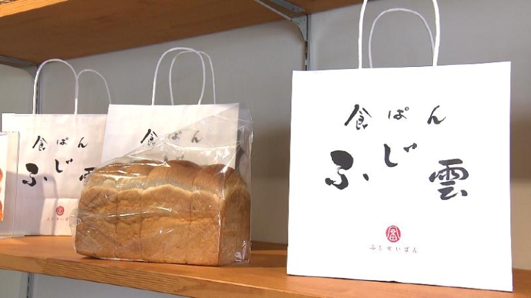 富士製パン・ようかんパン - テレしずWasabee わさびー