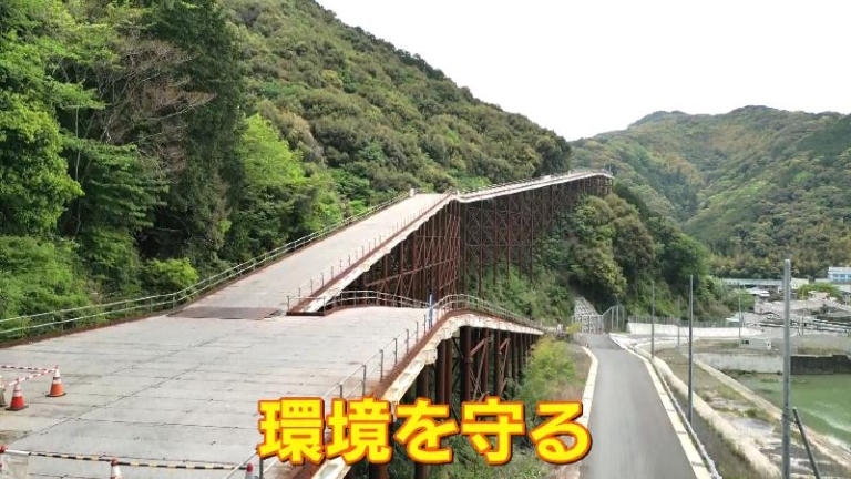 丸子・天空へ続く道 - テレしずWasabee わさびー