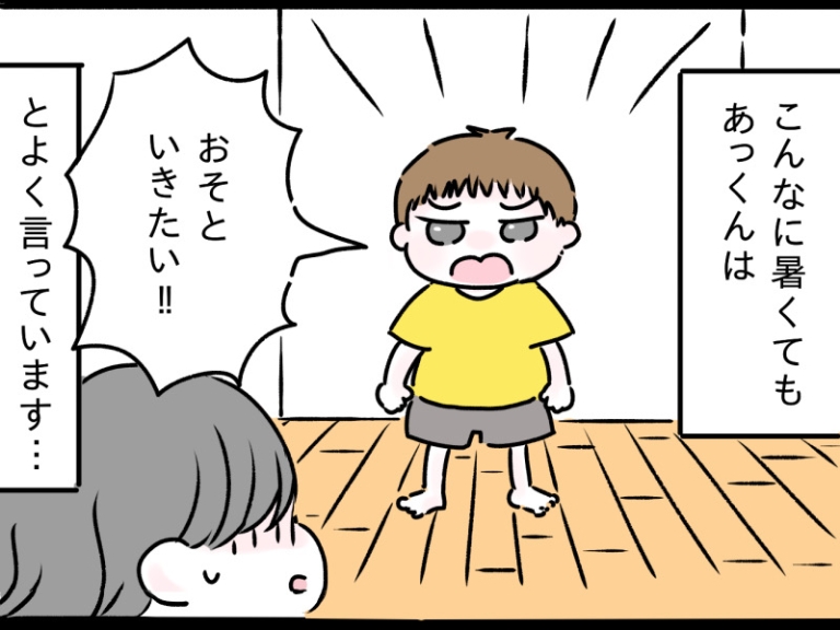 東部 の記事一覧 - テレしずWasabee わさびー