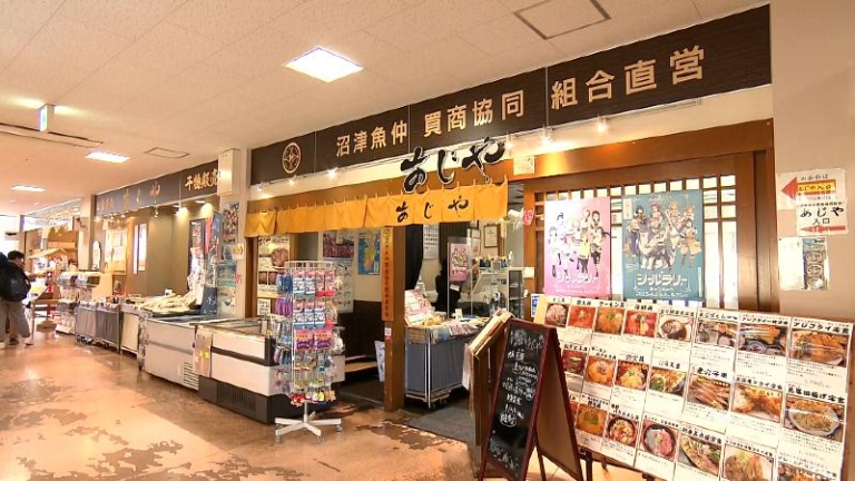 【沼津港グルメ】激戦区で迷ったらここへ! 新鮮な港グルメ5選 - テレしずWasabee わさびー