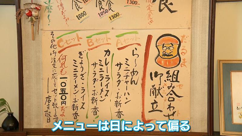 5b724a0856655dda692ee89ea51f40fd - テレしずWasabee わさびー