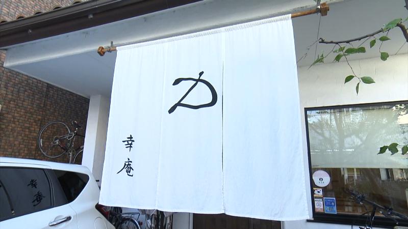 DON幸庵 黒毛和牛ローストビーフ - テレしずWasabee わさびー