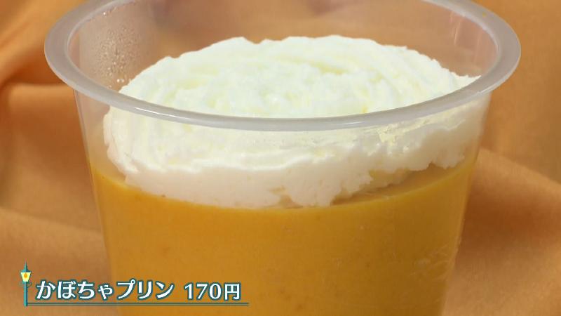 角屋 薯蕷(じょうよ)まんじゅう - テレしずWasabee わさびー