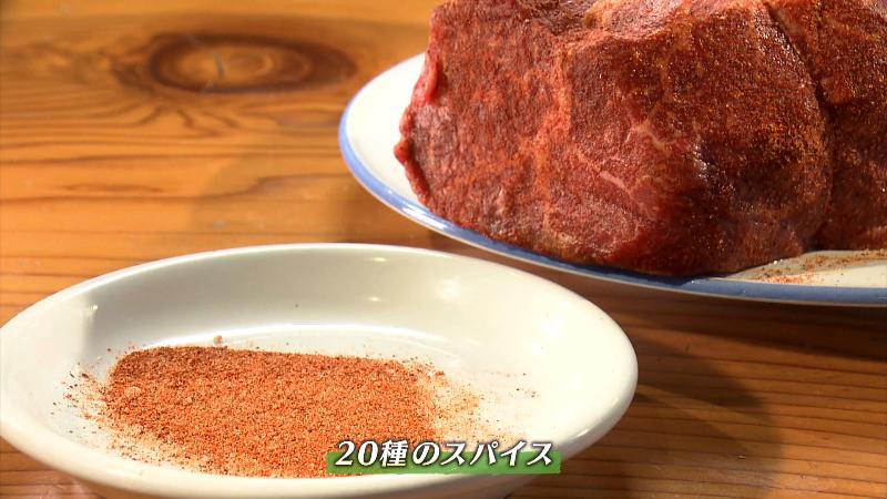 DON幸庵 黒毛和牛ローストビーフ - テレしずWasabee わさびー